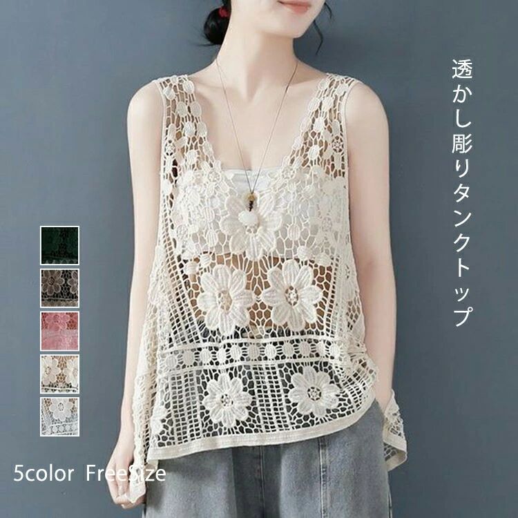 素材：90%-94%ポリウレタン★サイズ（cm）：Free Size 総丈68 バスト120;※サイズは人の手によって測っているため、1-3cmの誤差がある場合がございます。予めご下さいませ。★カラー:ベージュ/エメラルドグリーン/ホワイト...