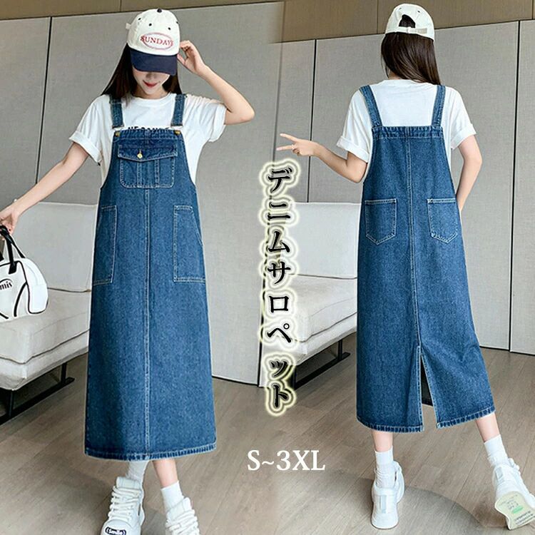 素材：30%-49%ポリエステル★サイズ： S M L XL 2XL 3XL★カラー：ブルー。※店頭及び屋外での撮影画像は、光の当たり具合で色味が違って見える場合があります。またご覧いただきますモニターや使用環境により実際の商品と多少色味が...