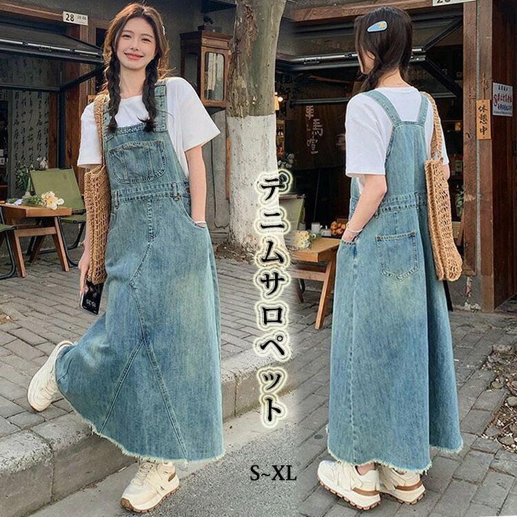 素材：51%-70%綿/コットン★サイズ（cm）：S M L XL★カラー：ブルー。 ※店頭及び屋外での撮影画像は、光の当たり具合で色味が違って見える場合があります。またご覧いただきますモニターや使用環境により実際の商品と多少色味が異なって...