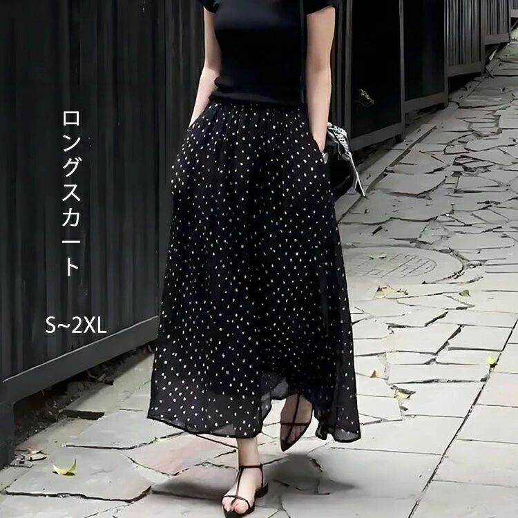 素材：30%ポリエステル★サイズ（cm）：S総丈90 ウエスト63-67;M総丈90 ウエスト67-70;L総丈90 ウエスト70-73;XL総丈90 ウエスト73-77;2XL総丈90 ウエスト77-80;※サイズは人の手によって測ってい...