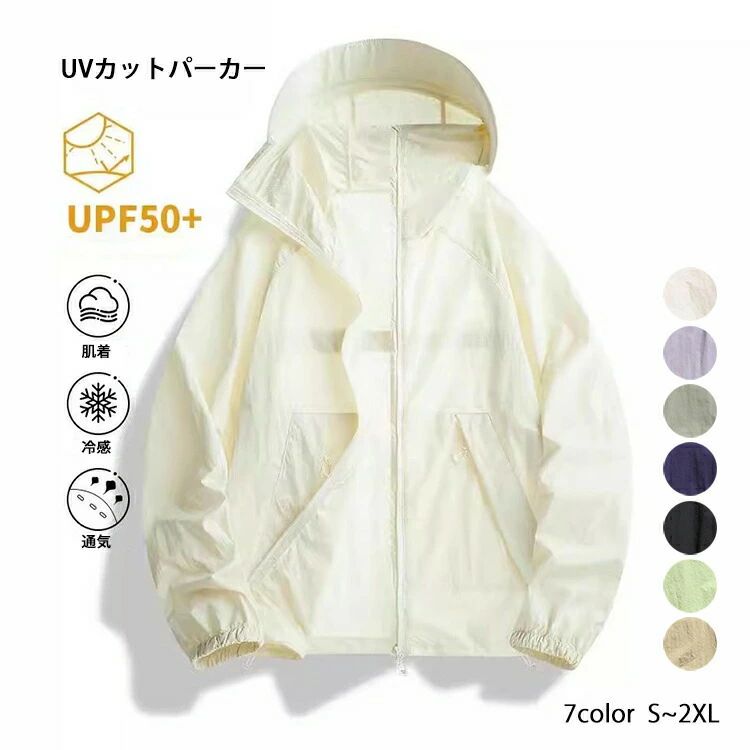 素材：ナイロン ★サイズ（cm）：S総丈65 バスト126 肩幅60.6 袖丈53.5; M総丈67 バスト130 肩幅61.8 袖丈55; L総丈69 バスト134 肩幅63 袖丈56.5;XL総丈71 バスト138 肩幅64.2 袖丈5...