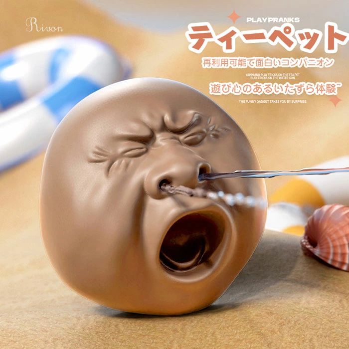 商品コード 商品詳細 遊び心のあるいたずら体験：軽いプレスによって活性化され、楽しいお茶やプールサイドのやり取りに適した選択肢となる魅力的な水をかき立てるトリックでユーザーに参加してください再利用可能で面白いコンパニオン：柔らかくて信頼でき...