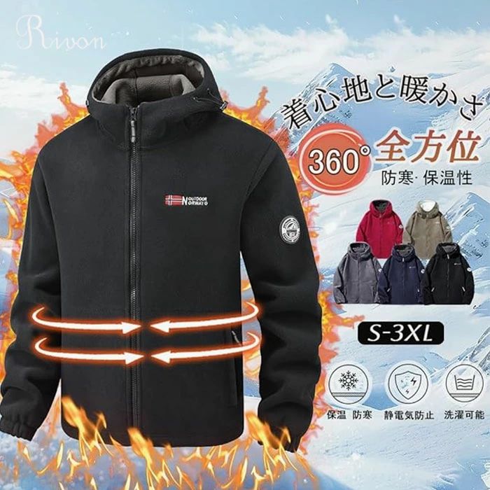 商品コード 商品詳細 【快適で暖かい】高品質ポリエステルを使用しており、モコモコとした柔らかい質感の生地です。もこもことした厚手のフリース、ロッカーフリースで優れた防風性、保温性、防寒性であり、柔らかい手触りを備えています。調整可能なフード...