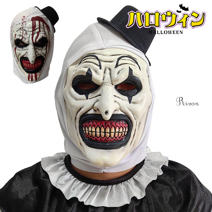 商品コード 商品詳細 学園祭、クリスマスパーティー、結婚式の余興、宴会、仮装パーティー、文化祭、ハロウィン コスプレイベントなどに便利な仮装マスクです。ご注意：この製品はラテックスを使用しているのでゴム製の匂いがあります。気になる場合は水洗...