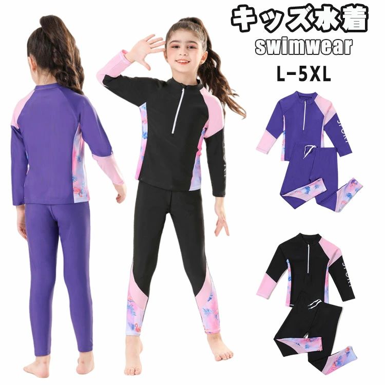 商品説明商品名長袖ラッシュガードなので夏にお子様を日焼けからお守る!快適に着脱や水遊びをしていただけるように速乾性に優れ、肌ざわりの良いポリエステルを使用。お子様が純粋に楽しめるよう細かい点までこだわりました。5XLはジュニア用の差し込みカ...