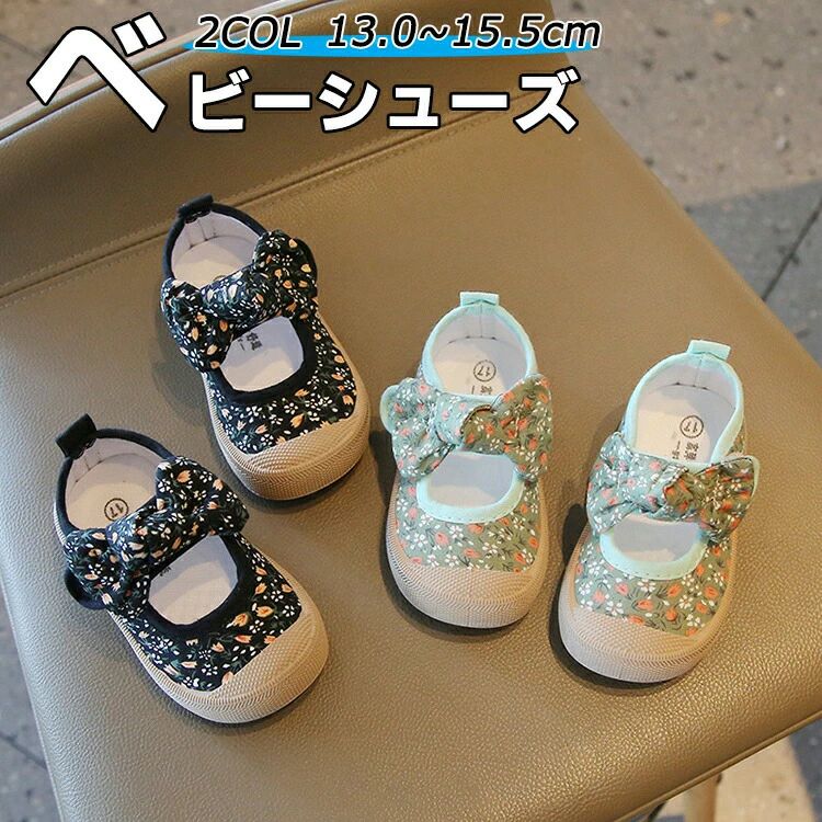 商品説明商品特徴商品名：ベビーシューズ季節：春、夏、秋対象：女の子メイン素材: 帆布・キャンバスソール素材: EVA留め具の種類: マジックテープ【実用性にこだわった】軽くて疲れにくいです。ソールは柔らかくて動きやすいです。【つま先保護】よ...