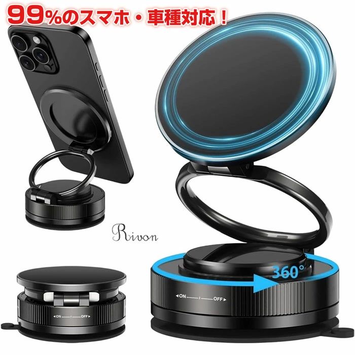 商品コード 商品詳細 【99%のスマホ・車種対応！簡単取り付け＆幅広い互換性】磁気真空吸着式スマホホルダーは、スマホを近づけるだけで簡単に固定でき、片手で素早く取り付け・取り外しが可能。iPhone 12以降（MagSafe対応機種はそのま...