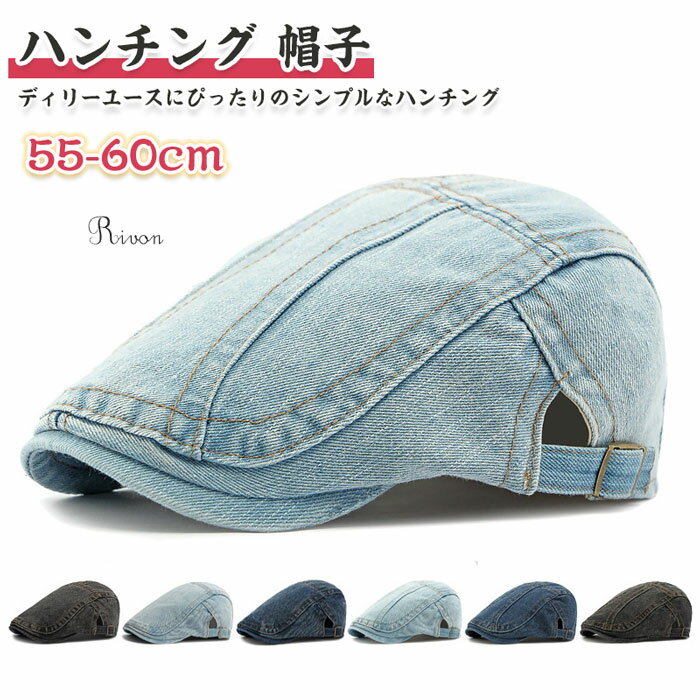 商品コード 商品詳細 サイズ：頭周り 55-60cm；帽子のサイズは磁気バックルによって調節することができ、ベルトは装飾的な役割を果たしますスタイル：これは最もシンプルな基本的なはんちんぐ帽子です。普通ですが、ほとんどすべてのシーンに適して...