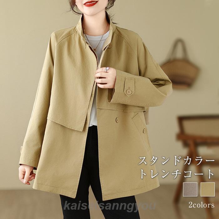 商品名 トレンチコート カラー キャメル、モカモニターの発色の具合により実際の商品と色が異なる場合がございます。サイズ（cm）M：バスト126　袖丈68　着丈73L：バスト130　袖丈69　着丈74XL：バスト134　袖丈70　着丈752X...