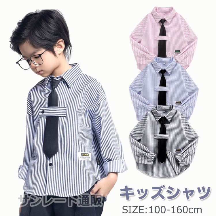 商品説明商品名長袖だから春秋冬に長く、さまざまなシーンに活躍する優れたアイテムです。卒業式、入学式、七五三だけでなく結婚式、面接、発表会、演奏会、音楽会、パーティーなどのお呼ばれ服、法事、冠婚葬祭にお勧めます。素材コットン、ポリエステル生産...