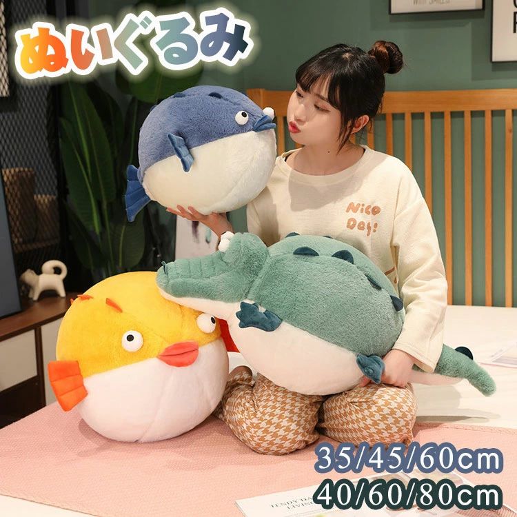 商品説明商品名部屋の飾りとしても、抱き枕としても、いろいろな場面でご利用できます。友人、ティーへのに最適です。家族の誕生日、の入園、入学、彼氏、彼女の記念日など時、このをもらうときっと喜ぶます 。素材ポリエステル、PP 綿生産国中国サイズフ...
