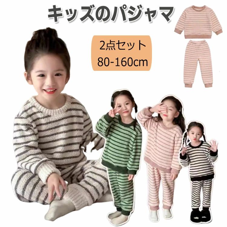 商品説明商品名シンプルで個性的なデザインと丁寧な縫製に合わせて、オシャレ感溢れ、お子さんの可愛さをより引きたせてくれます。軽く、柔らかく、快適な素材で作られ、子供たちに快適な着用体験を提供します。サイズ【80】勧め身長70cm【90】勧め身...