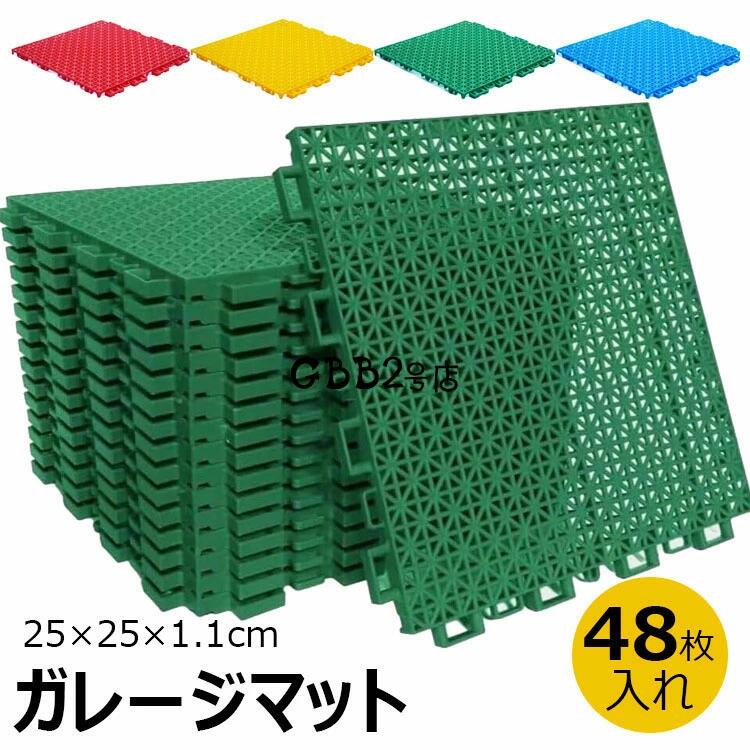 【カラー】 グレー、レッド、イエロー、グリーン、ブルー グレー16枚、レッド16枚、イエロー16枚、グリーン16枚、ブルー16枚、グレー32枚、レッド32枚、イエロー32枚、グリーン32枚、ブルー32枚、グレー48枚、レッド48枚、イエロー...