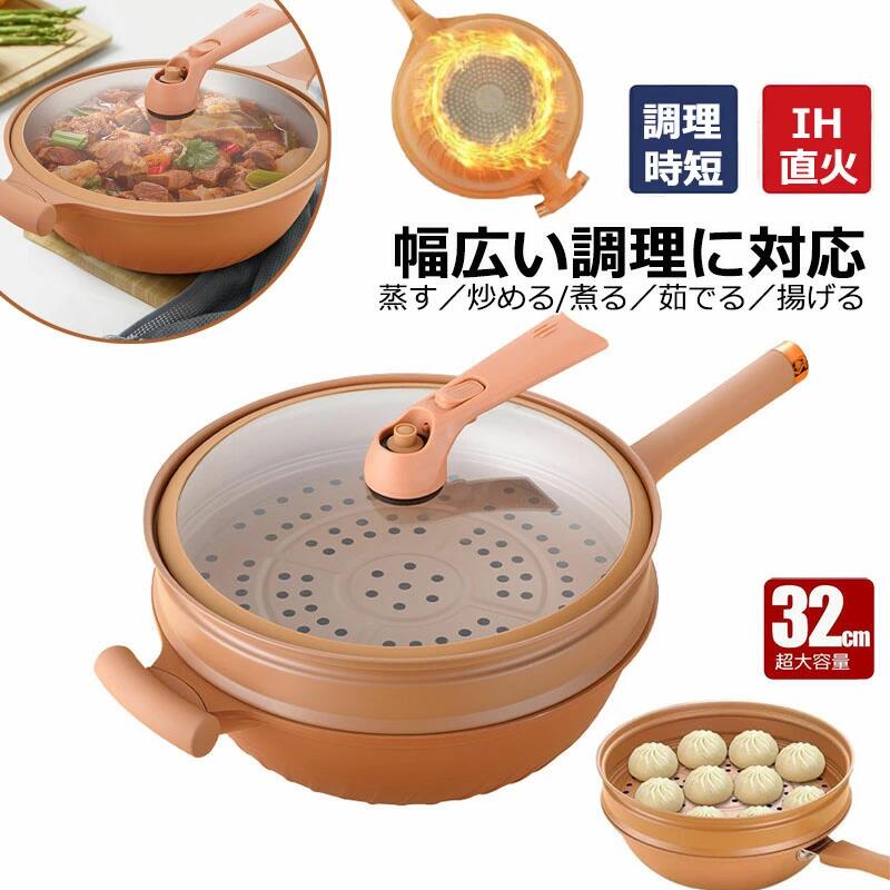 【カラー】蒸篭なし、蒸篭付き 【オール熱源対応、小型バルブ付き】 ガス、TH、電磁調理器など、あらゆる熱源に対応しています。また、小型バルブが付いているので、蒸気を調節できます。 ※電子レンジでは使用できません。 【天然陶土で軽い圧力で煮る...