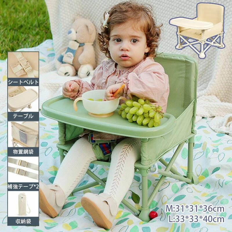 ※商品情報 カラー：グリーン、ベージュ(パラソルなし) サイズ: M:31*31*36cm / L:33*33*40cm 材質：高炭素鋼/オックスフォードキャンバス/PP 荷重：15kg/25kg 適用：3ヶ月-3歳、6ヶ月-6歳 ※ご購入...