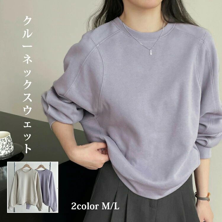 素材：50%綿/コットン+50%ポリエステル★サイズ（cm）：M総丈60 バスト116 袖丈74;L総丈61 バスト120 袖丈75;※サイズは人の手によって測っているため、1-3cmの誤差がある場合がございます。予めご下さいませ。★カラー...