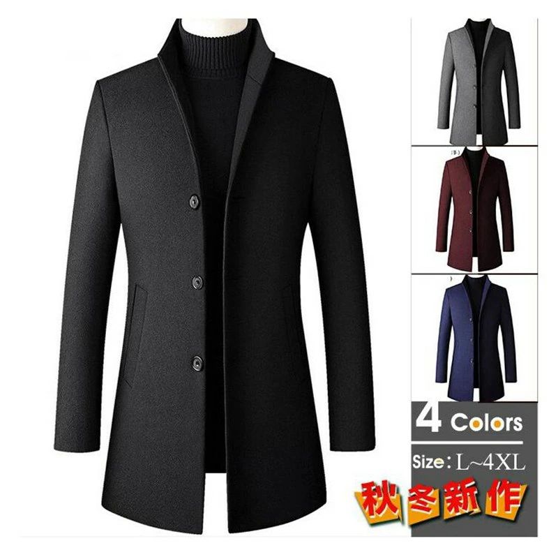 チェスターコート メンズ ビジネス スプリングコート 立ち襟 コート 膝上 ロング丈 シングル ミドル丈 シンプル メンズカジュアル 黒 ビジネスコート アウター 春秋服 【品 番】goodplus44 カラー ◆グレー ◆ブラック ◆ネイ...