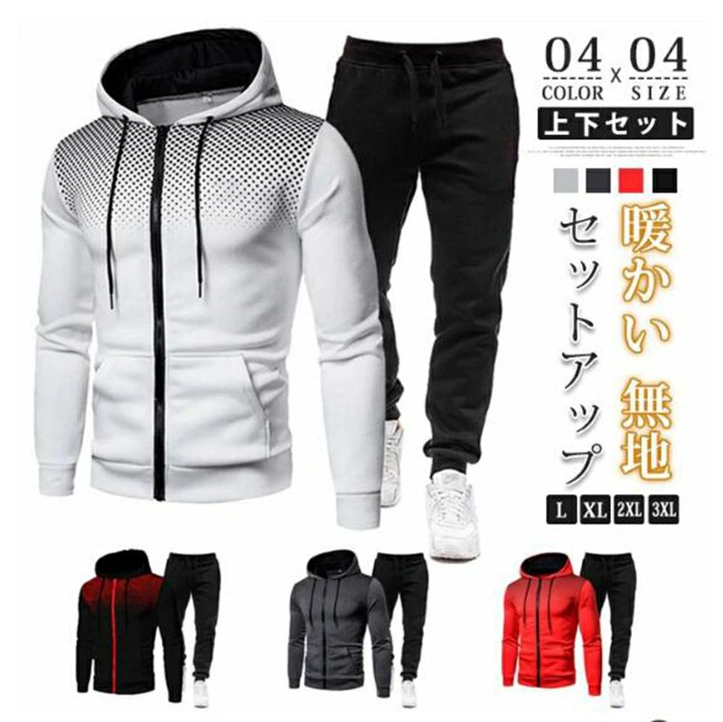 セットアップ 上下セット 秋冬 暖かい メンズ スウェット 長袖 パーカー ジップアップパーカー ジャージ スリム 無地 スポーツウェア ジム 運動 ルームウェア&nbsp; 【品 番】qingru02 【カラー】ホワイト、レッド、ブラック...