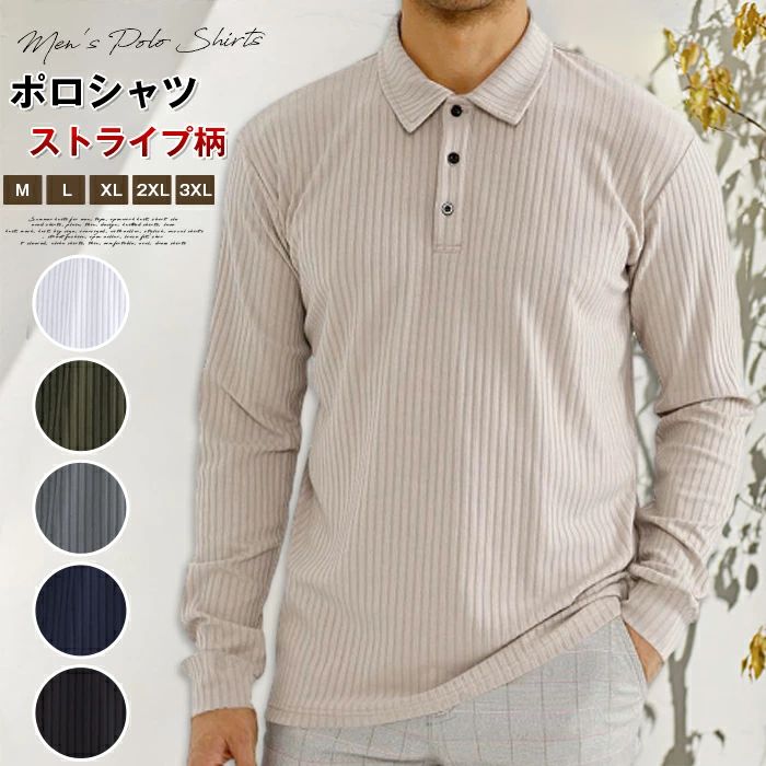 ■品番：yifengyud120 ■カラー：ホワイト、ネイビー、ブラック、グリーン、ベージュ、グレー ■サイズ：M、L、XL、2XL、3XL ■素材：ポリエステル ■ご注意 ※採寸方法違いより、多少の誤差がございますので、ご了承ください。 ...