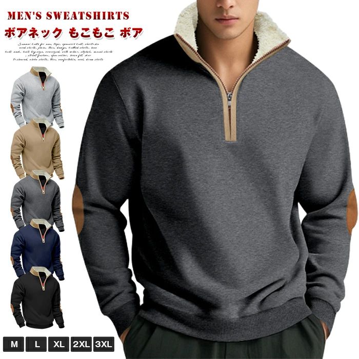 ■品番：yifengyud103 ■カラー：ネイビー、ブラック、ライトグレー、ダークグレー、キャメル ■サイズ：M、L、XL、2XL、3XL ■素材：ポリエステル ■ご注意 ※採寸方法違いより、多少の誤差がございますので、ご了承ください。 ...