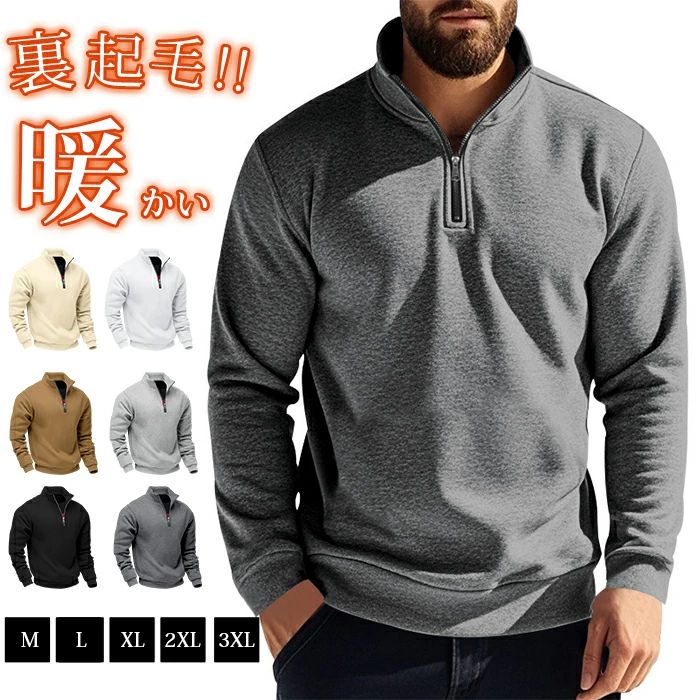 ■品番：yifengyud91 ■カラー：杏色、ホワイト、ブラック、ダークグレー、キャメル、ライトグレー ■サイズ：M、L、XL、2XL、3XL ■素材：ポリエステル ■ご注意 ※採寸方法違いより、多少の誤差がございますので、ご了承ください...