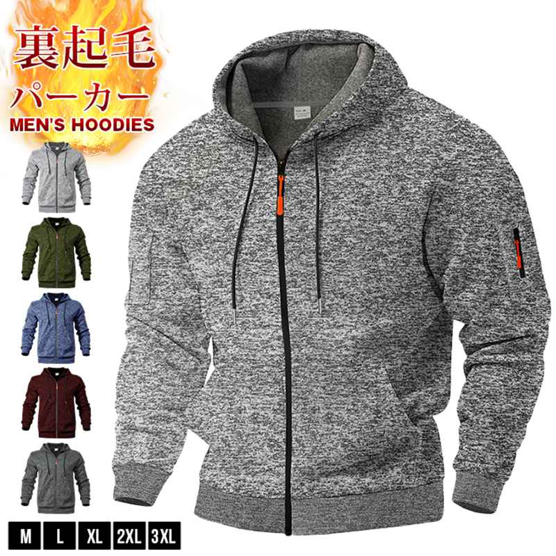 ■品番：yifengyud71 ■カラー：ロイヤルブルー、ワイン、アーミーグリーン、ライトグレー、ダークグレー ■サイズ：M、L、XL、2XL、3XL ■素材：ポリエステル、ポリウレタン ■ご注意 ※採寸方法違いより、多少の誤差がございます...