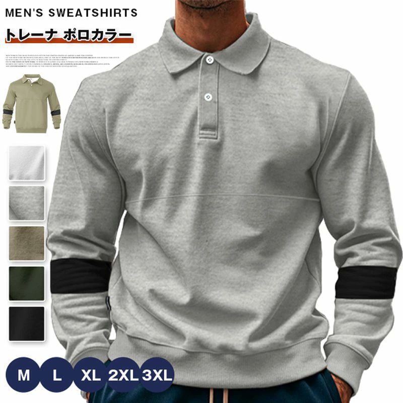 ■品番：yifengyud59 ■カラー：ホワイト、ブラック、グレー、グリーン、カーキ ■サイズ：M、L、XL、2XL、3XL ■素材：ポリエステル、ポリウレタン ■ご注意 ※採寸方法違いより、多少の誤差がございますので、ご了承ください。 ...