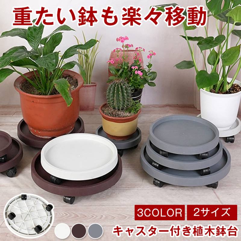 ●品 番:unique197 ●カラー: ホワイト（内径26cm） コーヒー色（内径26cm） グレー（内径26cm） ホワイト（内径29cm） コーヒー色（内径29cm） グレー（内径29cm） ●個数 1個　2個　3個　4個 備考 ●サ...