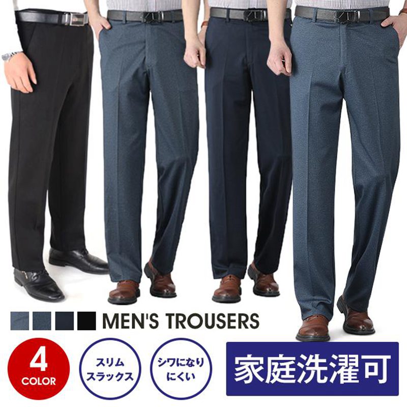 【品 番】runcai05 【素 材】ポリエステル 【カラー】ブラック、ネイビー、ライトブルー、ダークブルー 【サイズ】29,30,31,32,33,34,35,36,38,40 【ご注意】 ※サイズ詳細は床置き実寸のため、若干の誤差がある...