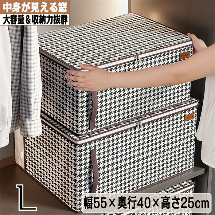 【大容量＆収納力抜群】 カラー：写真通り　 製品外寸(約) L 幅55×奥行40×高さ25cm XL 幅60×奥行45×高さ25cm XXL 幅65×奥行50×高さ30cm 商品説明 積み重ねできる窓付き収納ボックス ■積み重ねて保管が可能...