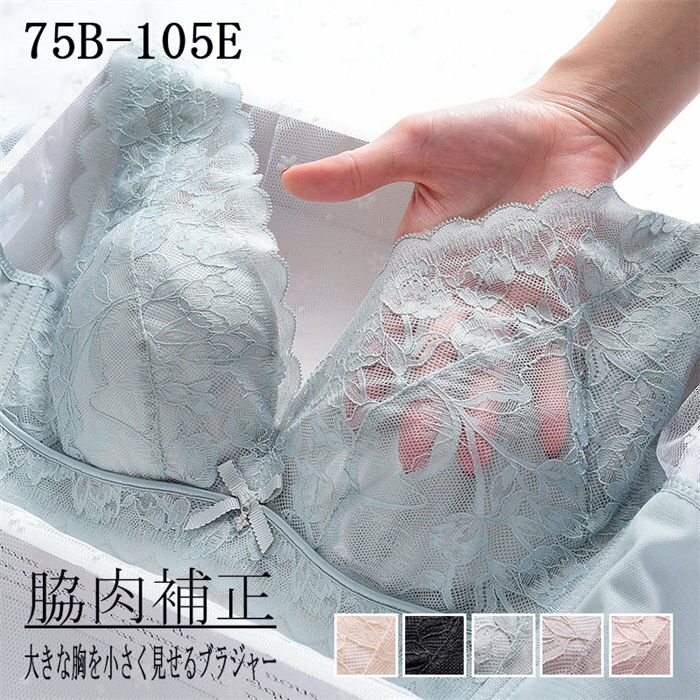 【どんなに動いても伸びるカップがフィット！】 ●ストレッチモールドカップが、タテ・ヨコ・ナナメに伸びてフィット！ ●幅広のバックベルトが、脇と背中のぷよ肉を押さえてすっきり。 ●肩にくい込みにくい幅広ストラップ。 【夏に嬉しい！ “薄くて、...