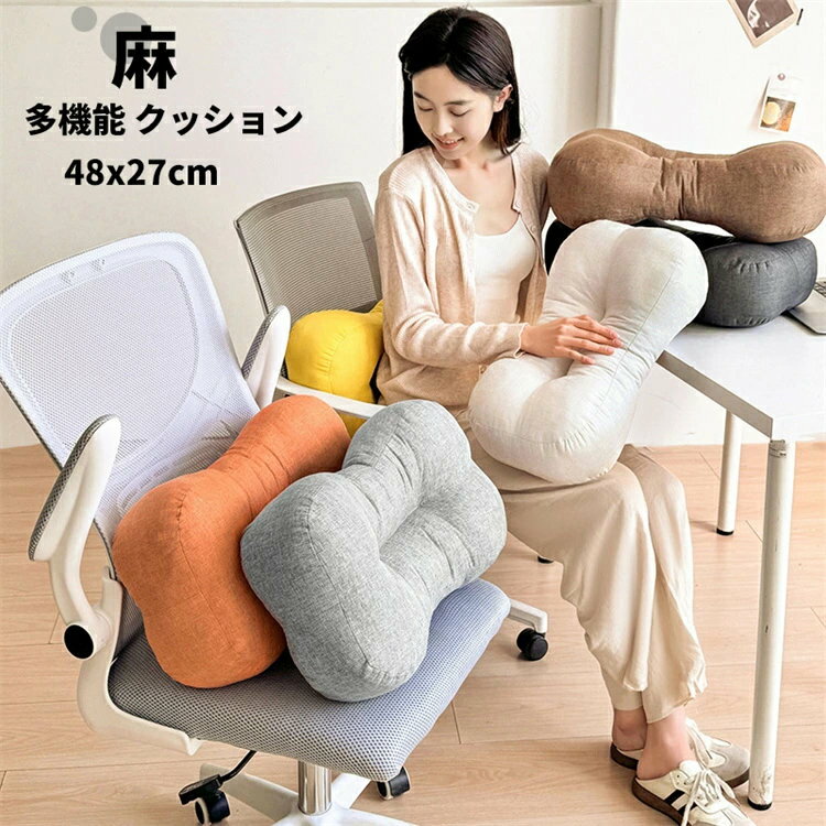 ●素材の性質上、ニオイが強いものがございます。商品到着時にニオイが強く感じられる場合はしばらく陰干しなどをお願いいたします。 ●高温になりやすい場所にてのご使用はお控えください。劣化する場合がございます。 ●コンパクトに発送する為、梱包は簡...