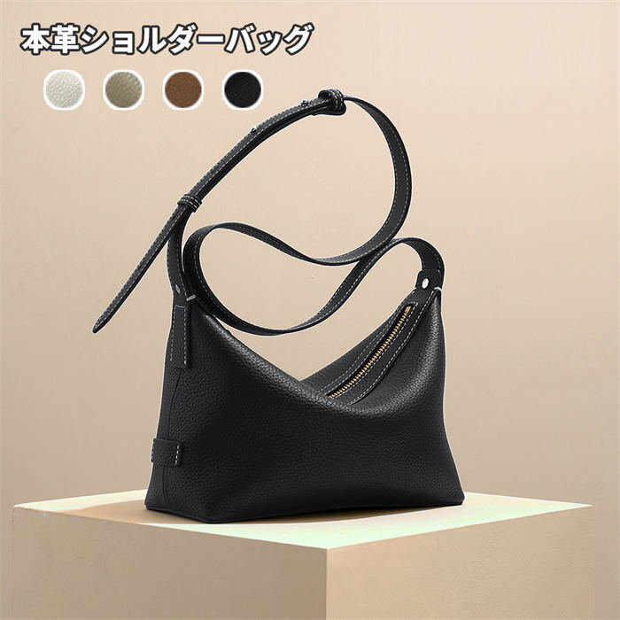 素材： ■外側： 本革（牛革） ■内側：Polyester（ポリエステル） ■重さ：0.42KG 用途：レディース 自分用 ギフト プレゼント クリスマス バレンタインデー ホワイトデー 誕生日 バースデー 贈り物 通学 通勤 タウン デイ...