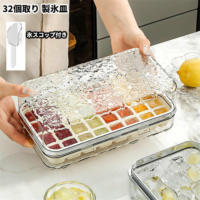 【氷取り出しやすい】氷を取ることが楽です。長い時間に冷凍してもちょっとだけケースの裏から押すだけで氷がきれいに出てきます。 【お手入れ簡単】使用後のお手入れが簡単です。滑らかな表面は汚れ付きにくいでの、水道水で洗うだけできれいになります。 ...