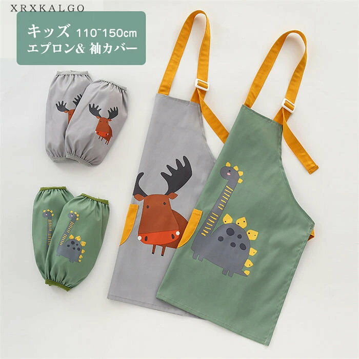 ■素材：ポリエステル；PU ■適応身長：110~150cm ・液温は40℃を限度とし、手洗いができる ・液温は30℃を限度とし、洗濯機で洗濯ができる ※手洗い、手絞りのみでは雑菌が繁殖しカビが発生するおそれがございますので、洗濯機での洗浄を...