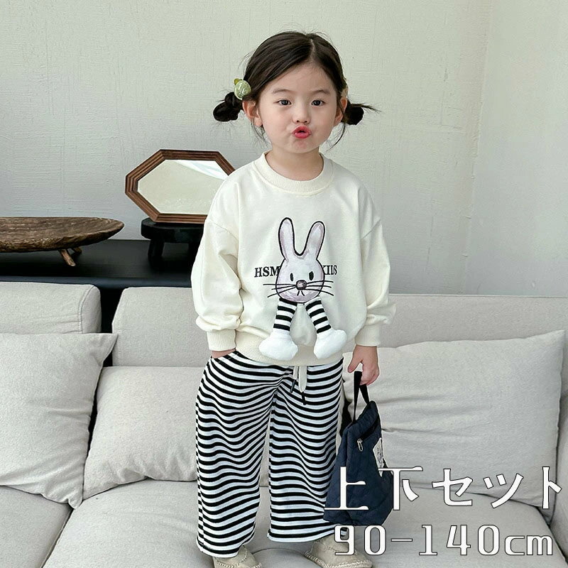 女の子 パーカー 子供 ロングパンツ キッズ セットアップ 上下 2点セット 子供セット 上下セット Tシャツ 子供服 スウェット ダンス衣装 運動服 DANCE 体操着 運動会 演出 高品質生地 綿 生地：コットン/ポリエステル 【サイズ...