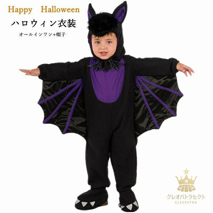 商品詳細 ■カラー：ブラック ■セット内容：オールインワン + 帽子 ■サイズ： S 着丈100cm バスト82cm 肩幅37cm 袖・43cm 参考身長100-110cm M 着丈103cm バスト86cm 肩幅38cm 袖・44cm 参...