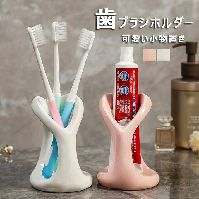 商品詳細 ■カラー：ピンク　ホワイト ■素材：高品質の環境に優しいセラミック素材で作られており、品質は丈夫で壊れにくく、長期間再利用できます。 あらゆる年齢層の人、特にファッションやファッションを重視する人に適しています。 ホテルやゲストハ...