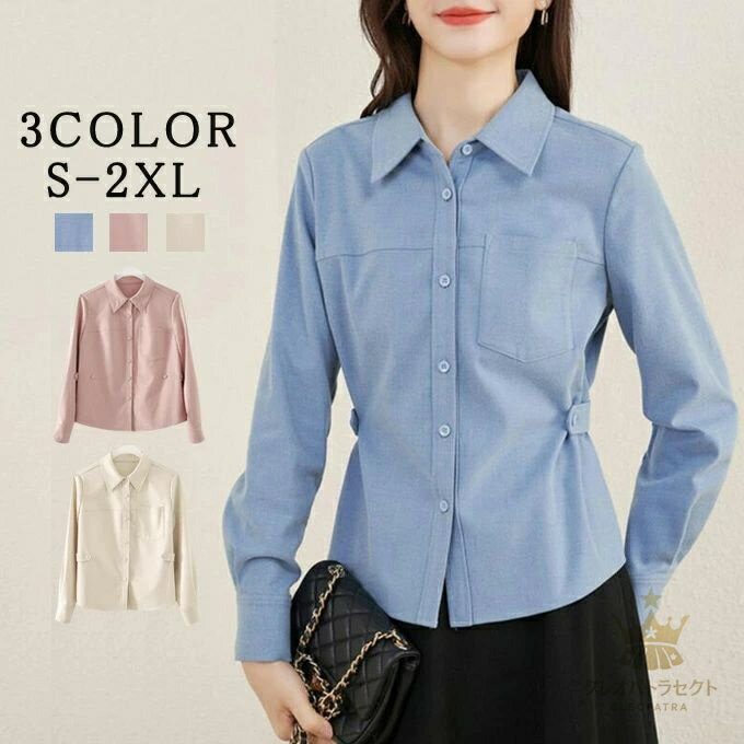 商品詳細 ■カラー：ブルー ピンク オフホワイト ■サイズ（cm）： S 着丈54 バスト100 袖丈55 肩幅38 M 着丈55 バスト104 袖丈56 肩幅39 L 着丈56 バスト108 袖丈57 肩幅40 XL 着丈57 バスト11...