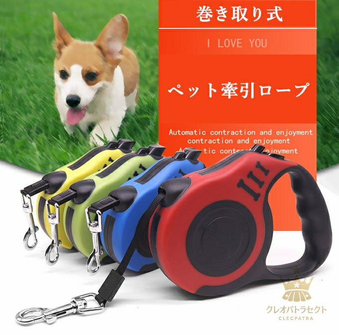 商品詳細 ■カラー：レッド ブルー グリーン イエロー ■サイズ：3M 5M ■素材：プラスチック ●こちらの商品は平置きで測ります、若干の誤差が生じる場合があります。 ●色合いはモニター環境により若干の誤差が出ます。 ●写真はサンプルです...