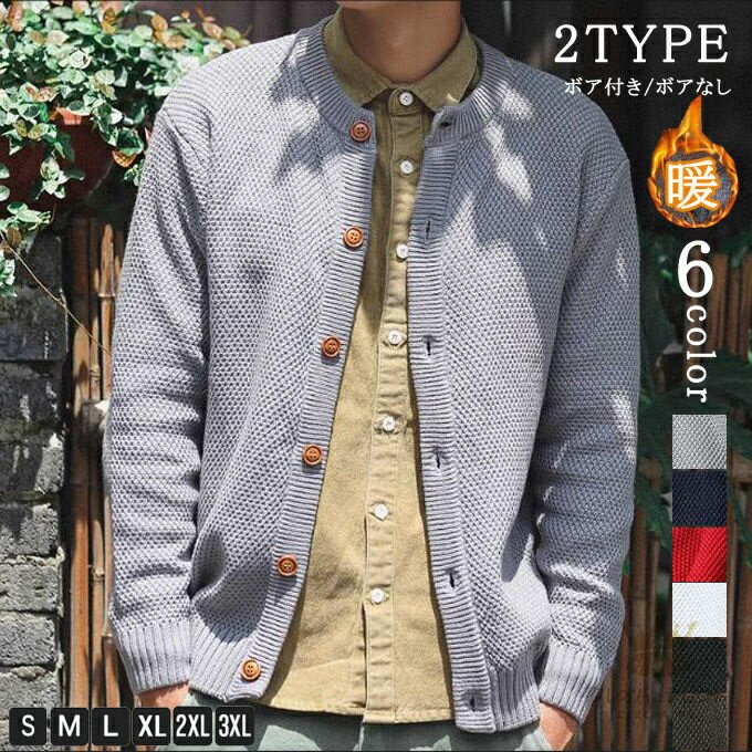 商品詳細 ■カラー：レッド　コーヒー色　グレー　ホワイト　ブラック　ネイビー　ブラック・裏起毛　ネイビー・裏起毛　コーヒー・裏起毛　グレー・裏起毛　ホワイト・裏起毛　レッド・裏起毛 ■サイズ(cm)： S 着丈65 肩幅41 バスト96 袖...