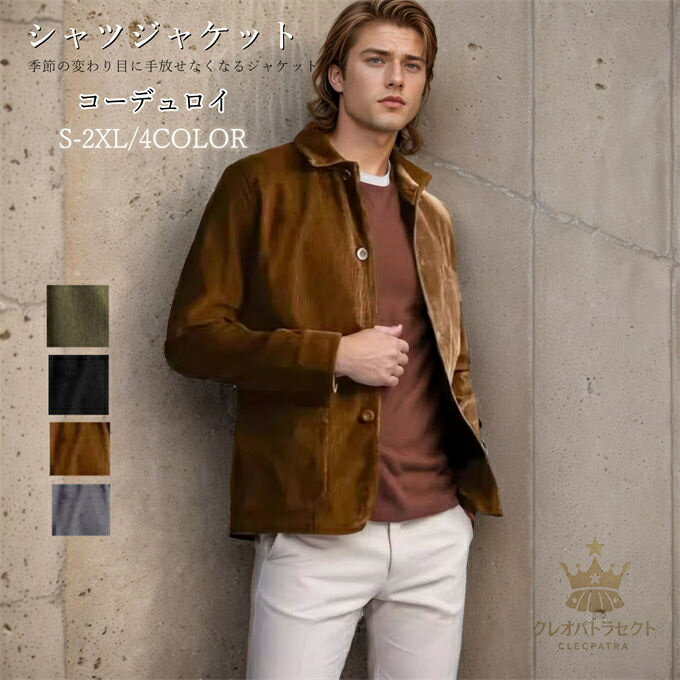 商品詳細 ■カラー：カーキ グレー ブラック ベージュ ■サイズ（cm）： S 着丈68 バスト109 袖丈62 肩幅46 M 着丈69.5 バスト113 袖丈63 肩幅47.5 L 着丈71 バスト118 袖丈64 肩幅49 XL 着丈7...