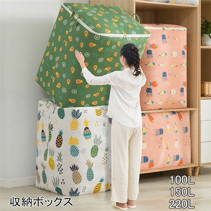 【大容量＆収納力抜群】 カラー：A B C D E　 製品外寸(約) 100L 50*40*50CM 150L 60*50*50CM 220L 71*51*61CM かさばる荷物の収納や持ち運びにとっても便利！ 生活の様々なシーンで便利な大...
