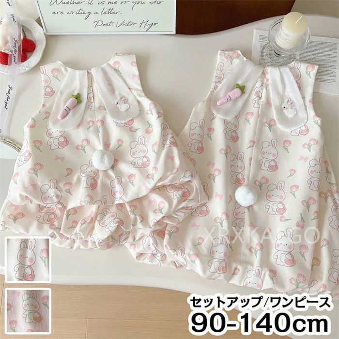 ピアノ発表会 ドレス 結婚式こども ドレス ピアノ 発表会 ドレスワンピース プリンセス キッズ 子供 かわいい 女の子 プレゼント ハロウィン 仮装 パーティー 誕生日 プレゼント キラキラ 真珠 ギフト お姫様 クリスマス お宮参り お...