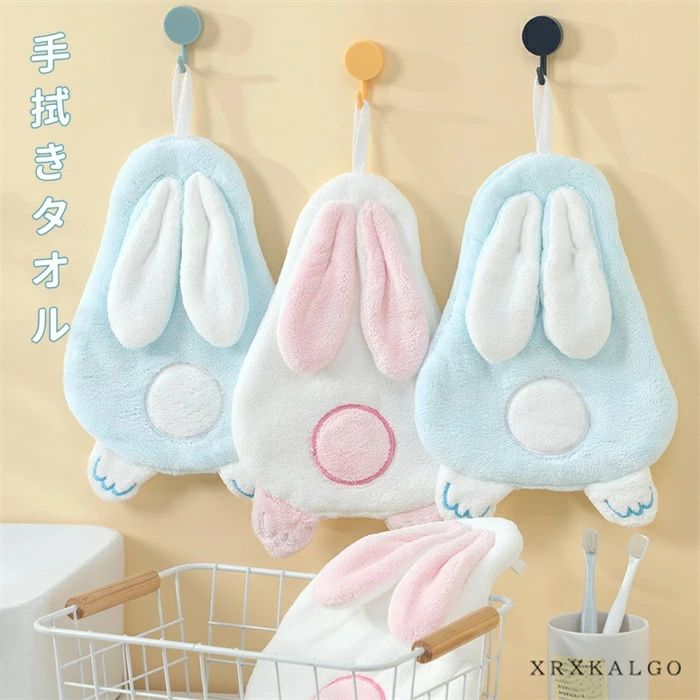 手拭きタオル おしゃれ 雑巾 ふきん 可愛い オシャレ 台拭き 掃除 超吸水 うさぎ 兎 2点セット キッチンタオル ハンドタオル 掃除タオル 強吸水性 食器用 子ども 【素材】コーラルフリース ※天然素材のため多少の色誤差がございます。 ...