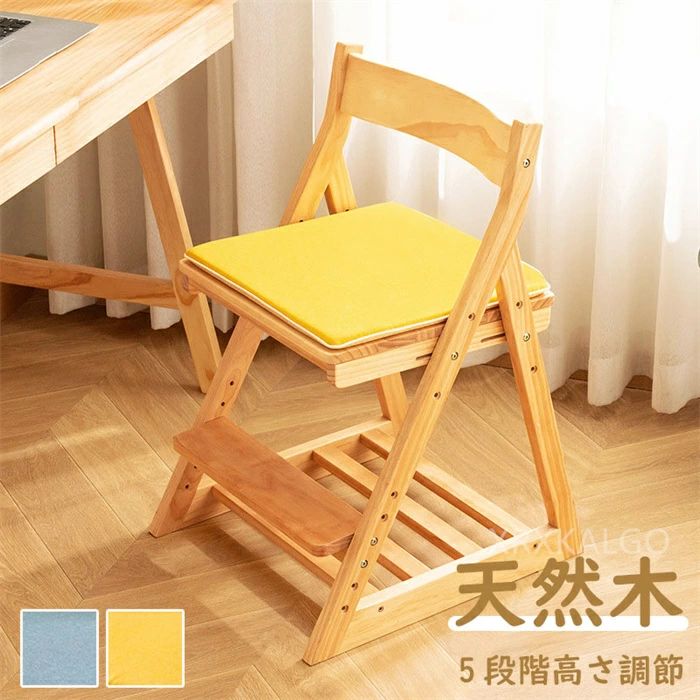 椅子 折りたたみ椅子 1脚 単品 折りたたみチェア 背もたれ付き 折りたたみ チェアー 北欧 スチール 完成品 チェア イス いす フォールディングチェア ウッド 竹製 木製 学習椅子 子供 キッズチェア ハイチェア 木製 学習チェア 2点...