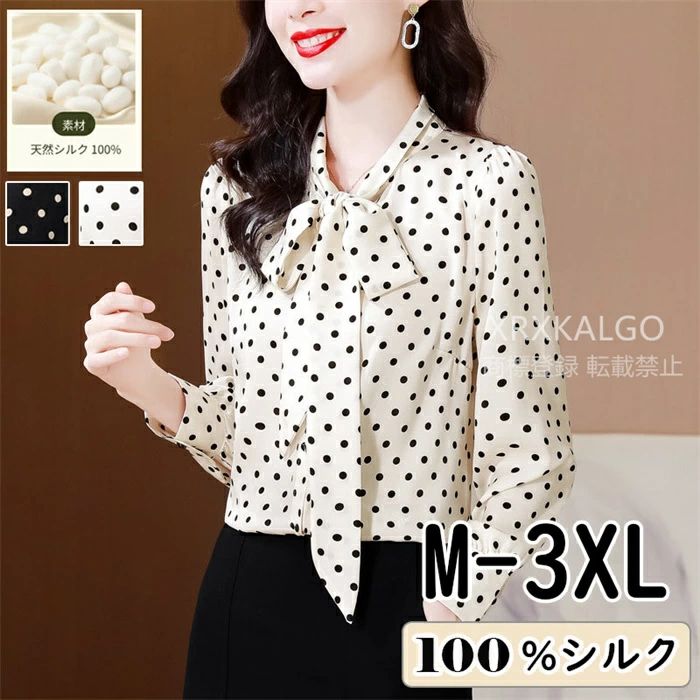 商品名 100％シルク ブラウス レディース 半袖 シルクシャツ 素材／材質 シルク100％　 シルクは軽い、柔らかい、細いという三つの特性を持つ天然繊維で、繊維の女王です。その構造は人間の皮膚に最も近い、87％は同じです。人間の第二の皮膚...