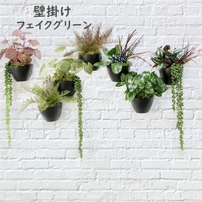 フラワー 花 壁 壁掛け ウォールパネル 造花 アートフラワー フェイクグリーン 観葉植物 リアル 壁飾り グリーン 人工観葉植物 抗菌 消臭 イミテーション インテリア アート 人工植物 パネル おしゃれ アートパネル ウォールフラワー ...