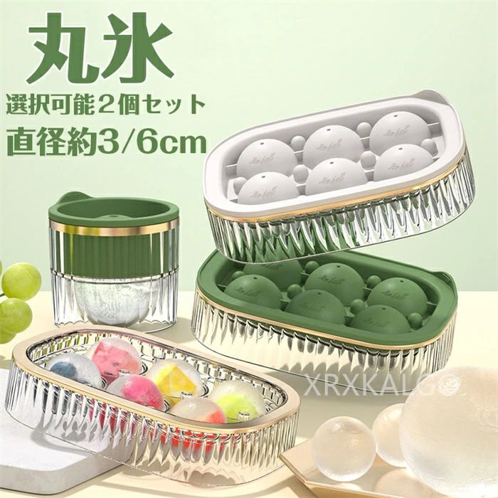 水を入れて冷蔵庫に入れるだけで、氷が簡単に作れるアイスボールメーカーです。 表面は固く、素材が氷に溶けだしたりすることはありません。 ご自宅でのお誕生日会など、ホームパーティで盛り上がることが出来るアイスボールメーカーです。 ■カラー/サイ...