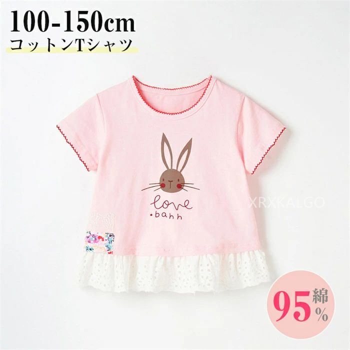 半袖Tシャツ ロンT トップス カットソー 子供服　小学生 中学生 ファッション キッズ ジュニア 韓国子供服 大人っぽい ダンス 110cm 120cm 130cm 140cm 150cm100cm 普段着 通園 通学 トップス ナチュラ...